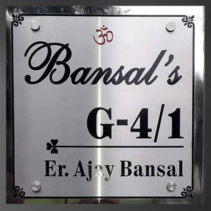 SS Plate Etching Signs Signboards | Chennai Signboards